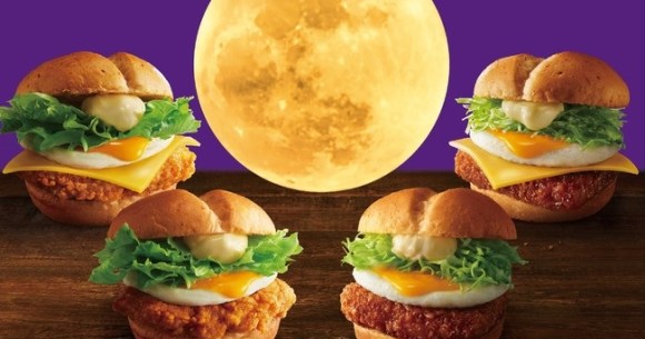 KFC Japan invites you to admire beauty of moon, then eat it with ...