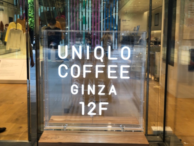 We try Uniqlo coffee at first-ever cafe inside Ginza flagship store ...