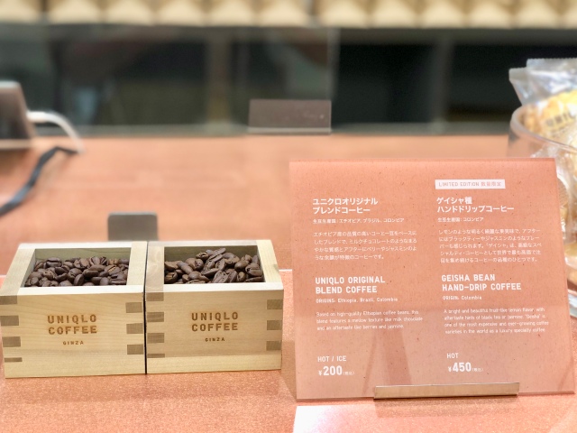 We try Uniqlo coffee at first-ever cafe inside Ginza flagship store ...