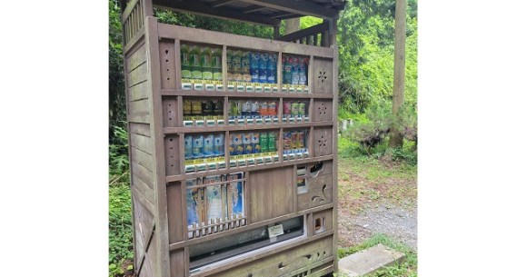Beautiful vending machine in rural Japan quenches visitors’ thirst ...