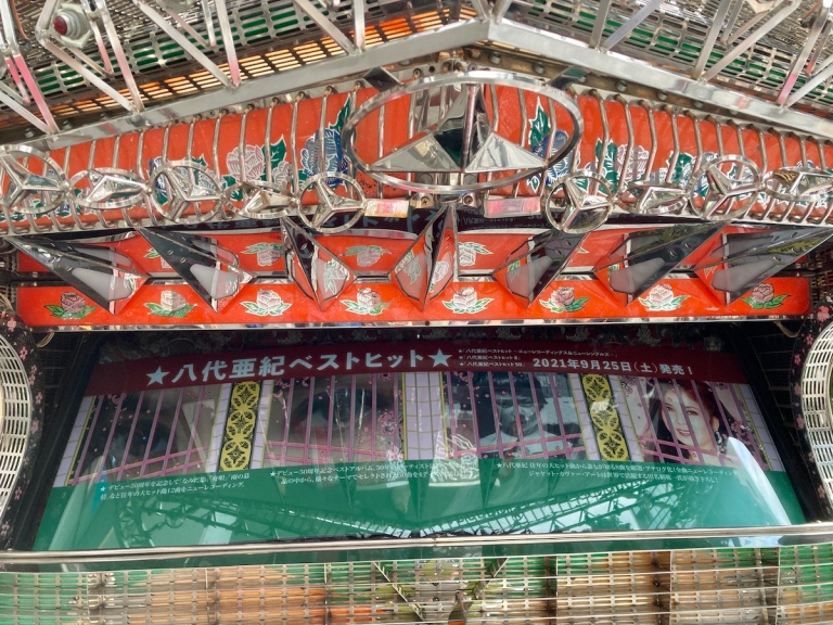 We spot the legendary dekotora Aki Kannon, dedicated to actress and ...