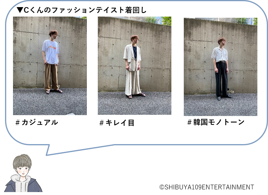 Survey reveals Japan’s Generation Z dresses for social media, not for ...