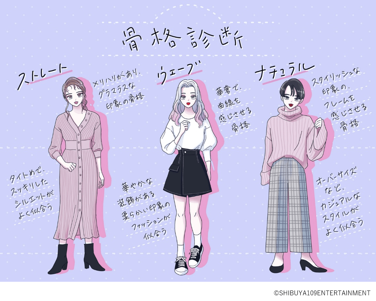 Survey reveals Japan’s Generation Z dresses for social media, not for ...