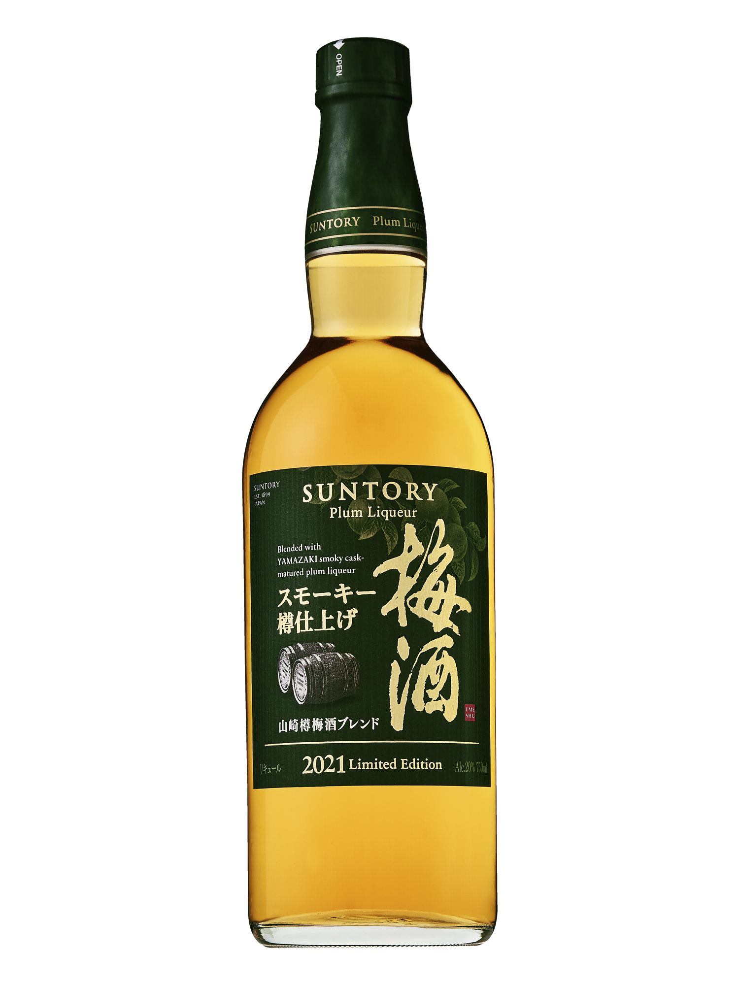 Suntory to release new Yamazaki smoke-barrel aged plum liqueur in ...
