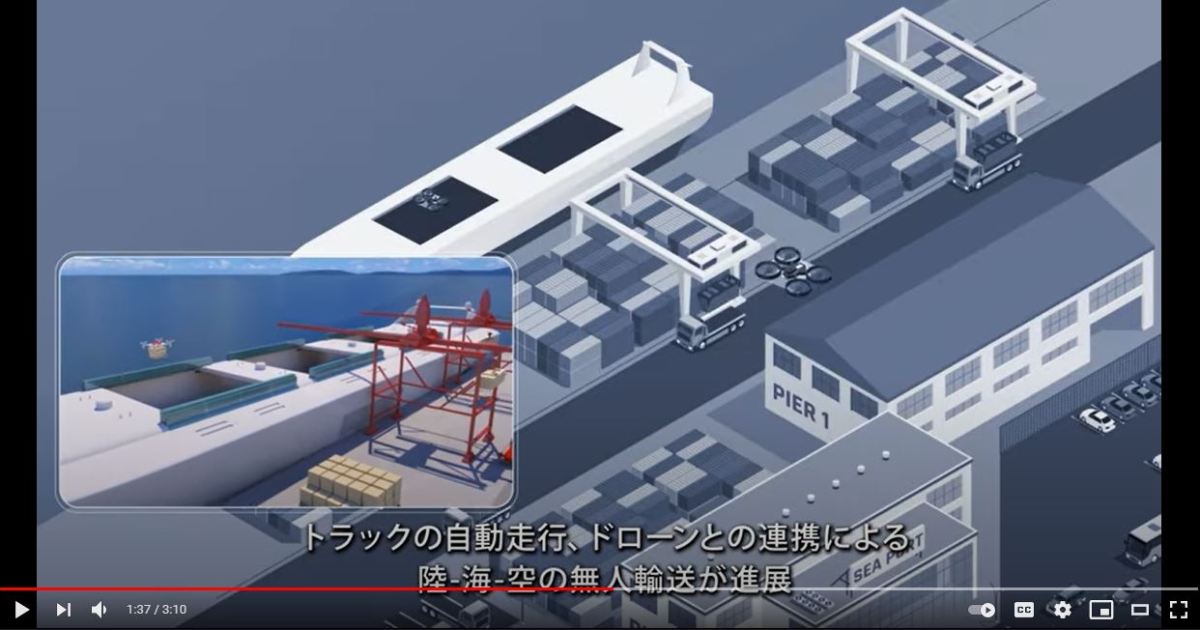 Japanese shipping giant planning to start autonomous cargo ships by ...