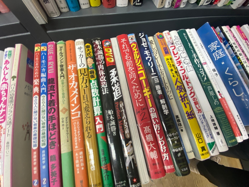 We stumble across hidden gems at Paris branch of Japanese second-hand ...