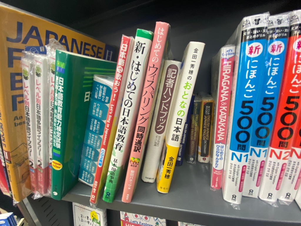 We stumble across hidden gems at Paris branch of Japanese second-hand ...