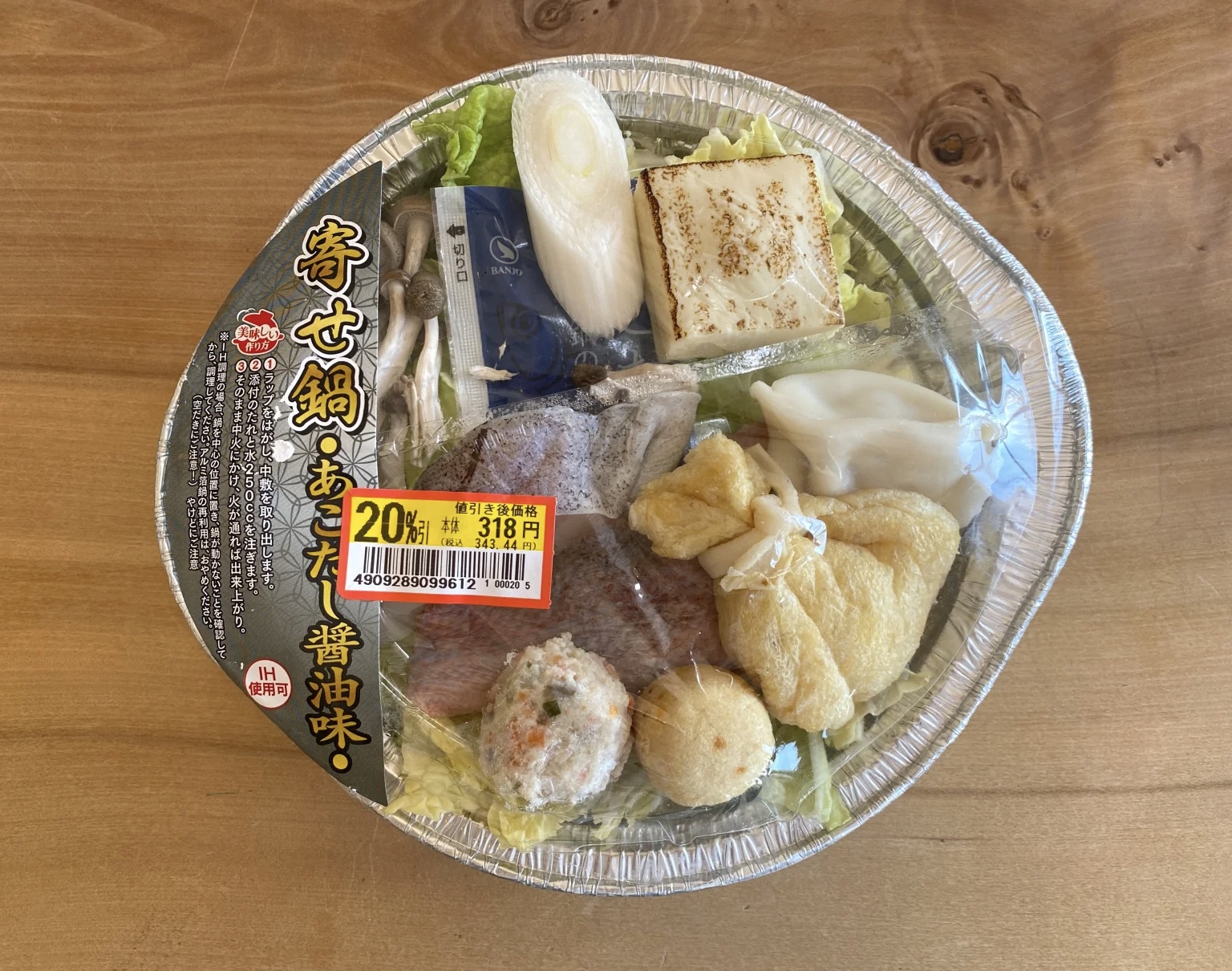 Mr. Sato enjoys the good Life and loads up on food to get loaded with ...