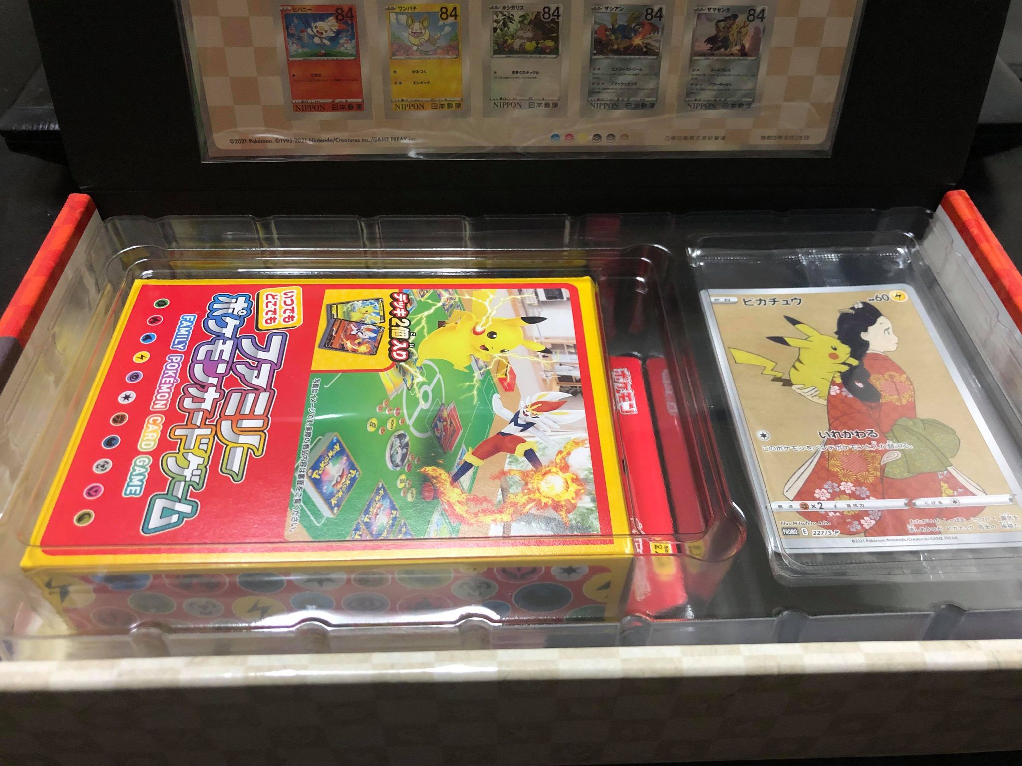 We won the Pokémon stamp and promo card lottery, here’s what it looks ...