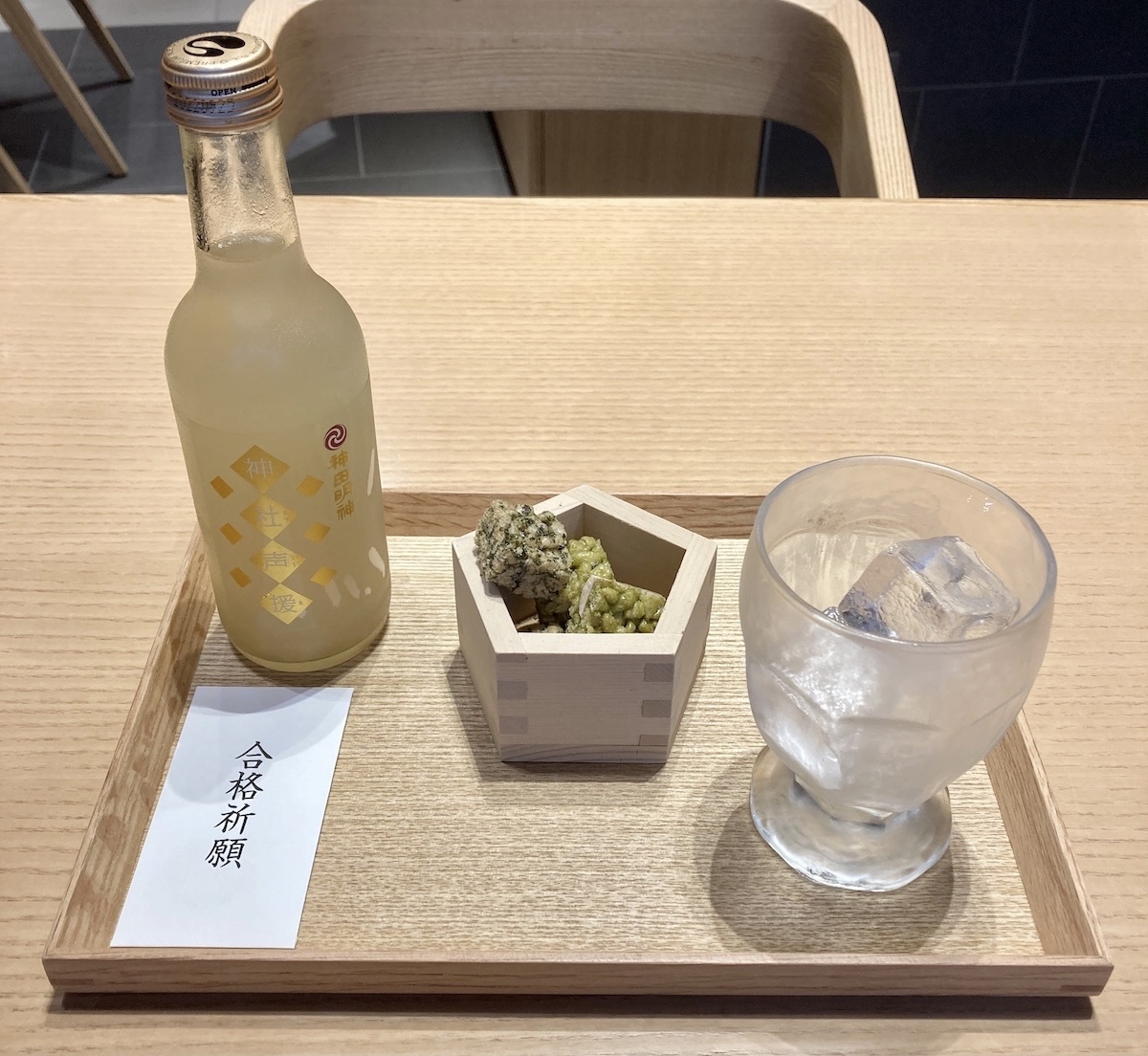 Enjoy “Jinja Ehru” ginger ale from a historic shrine in Tokyo ...