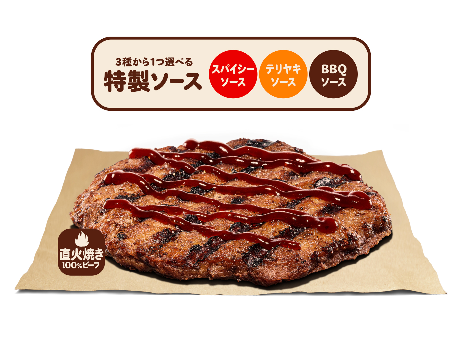 Burger King straight-up serves beef patties on their own in Japan for a ...