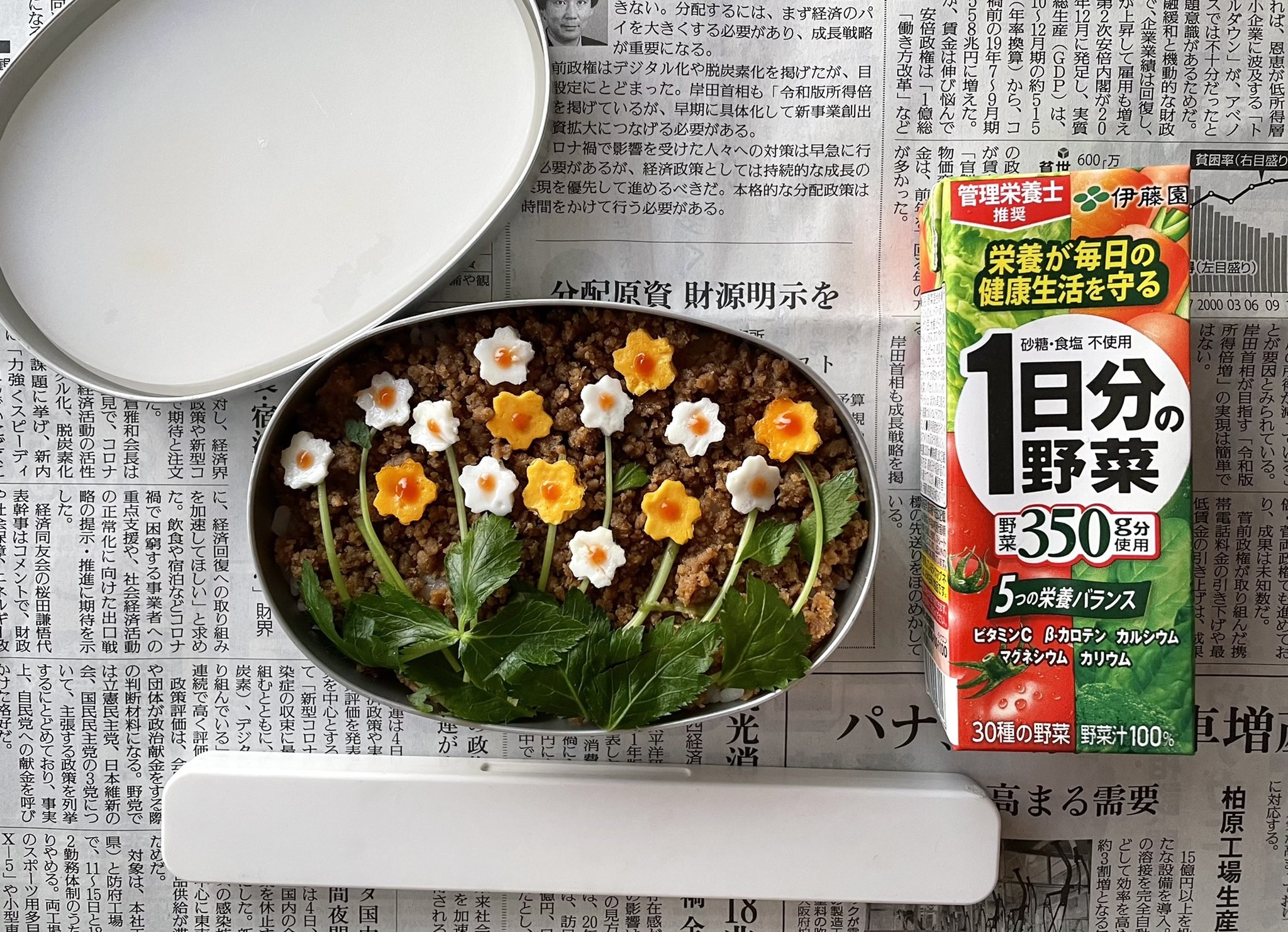 Flower field bento is cute, quick, and easy…just be careful not to make ...