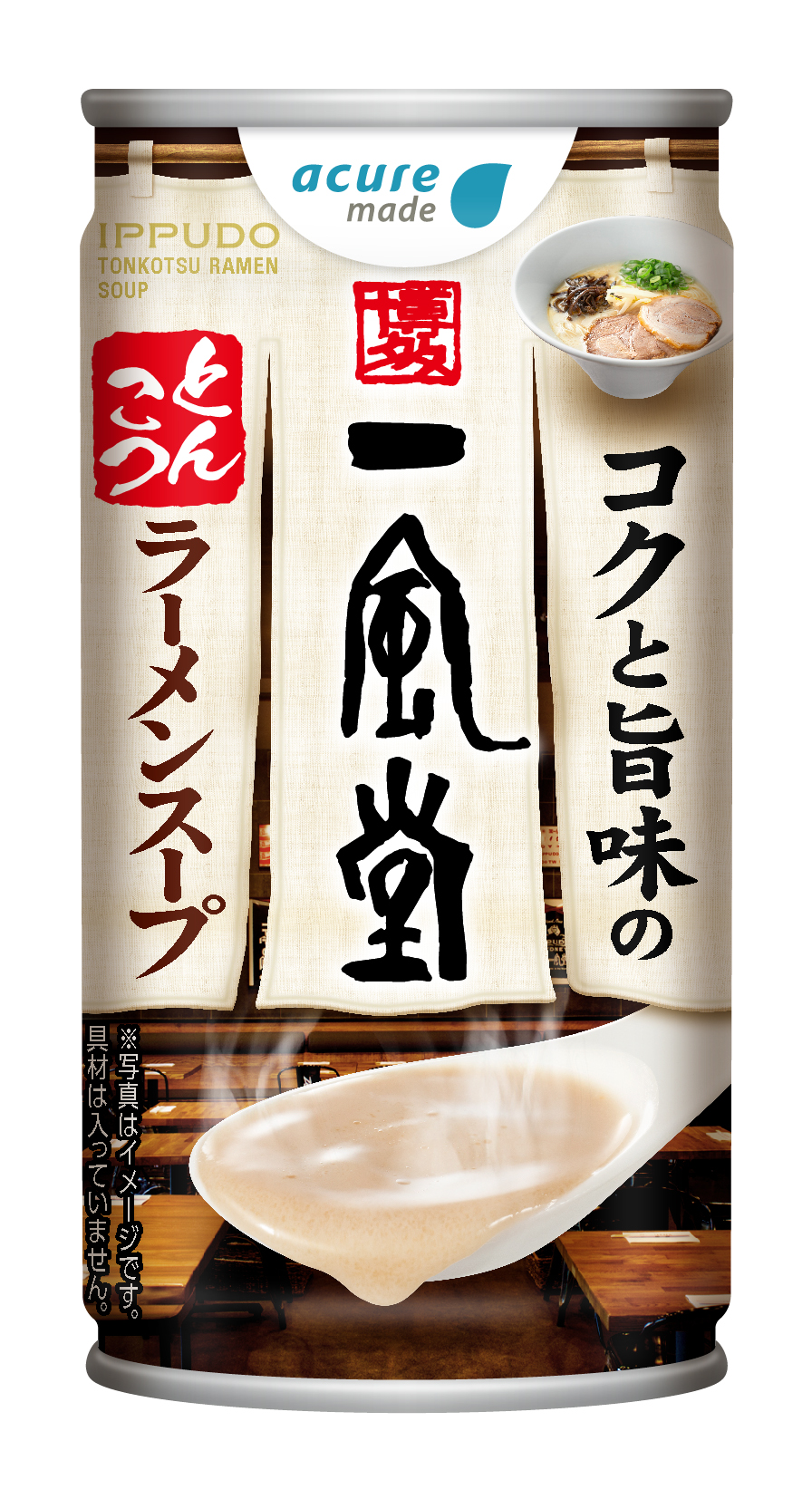 Time to drink Ippudo tonkotsu ramen broth from a can, only at Japanese ...