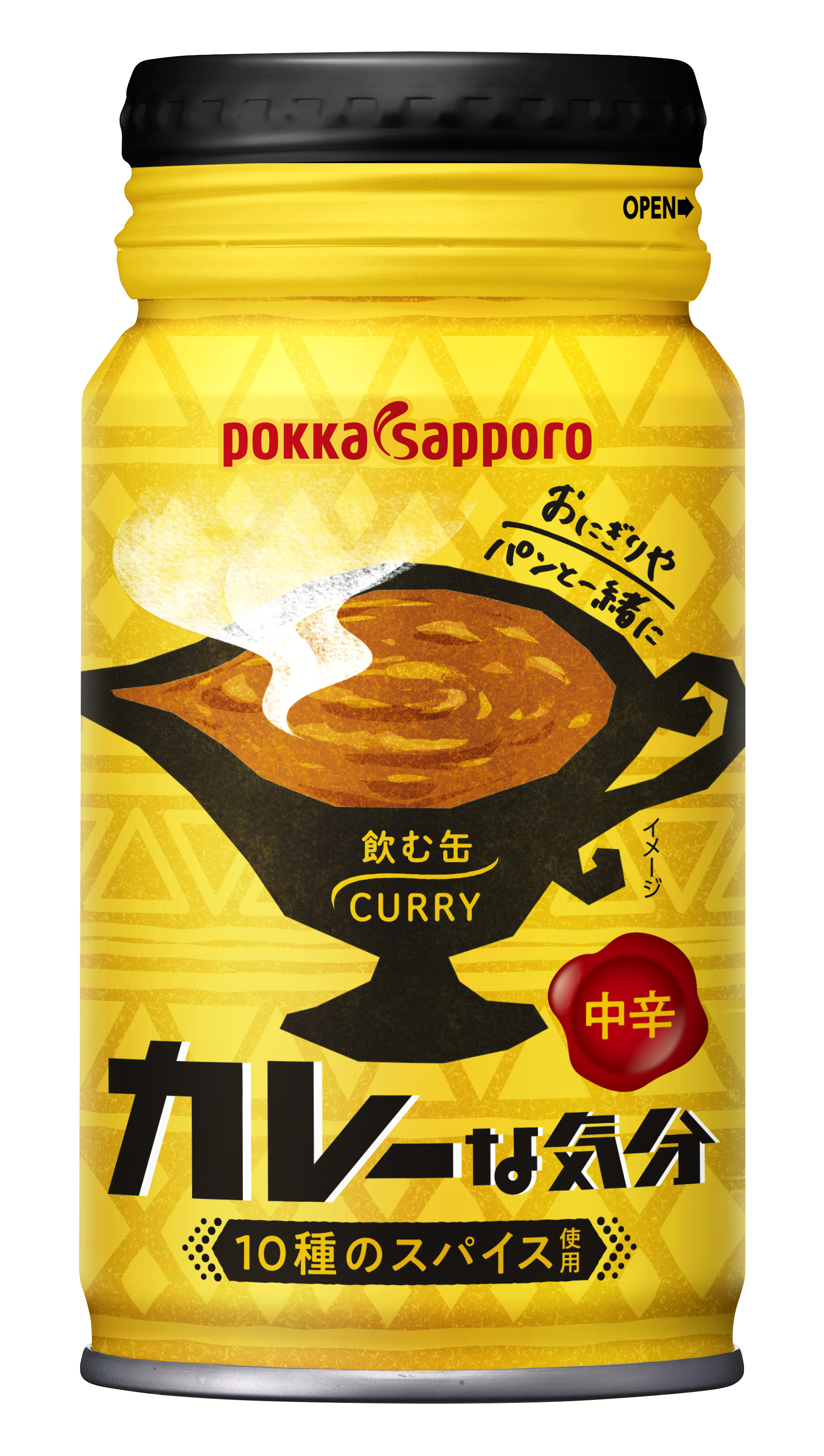Time to drink Ippudo tonkotsu ramen broth from a can, only at Japanese ...