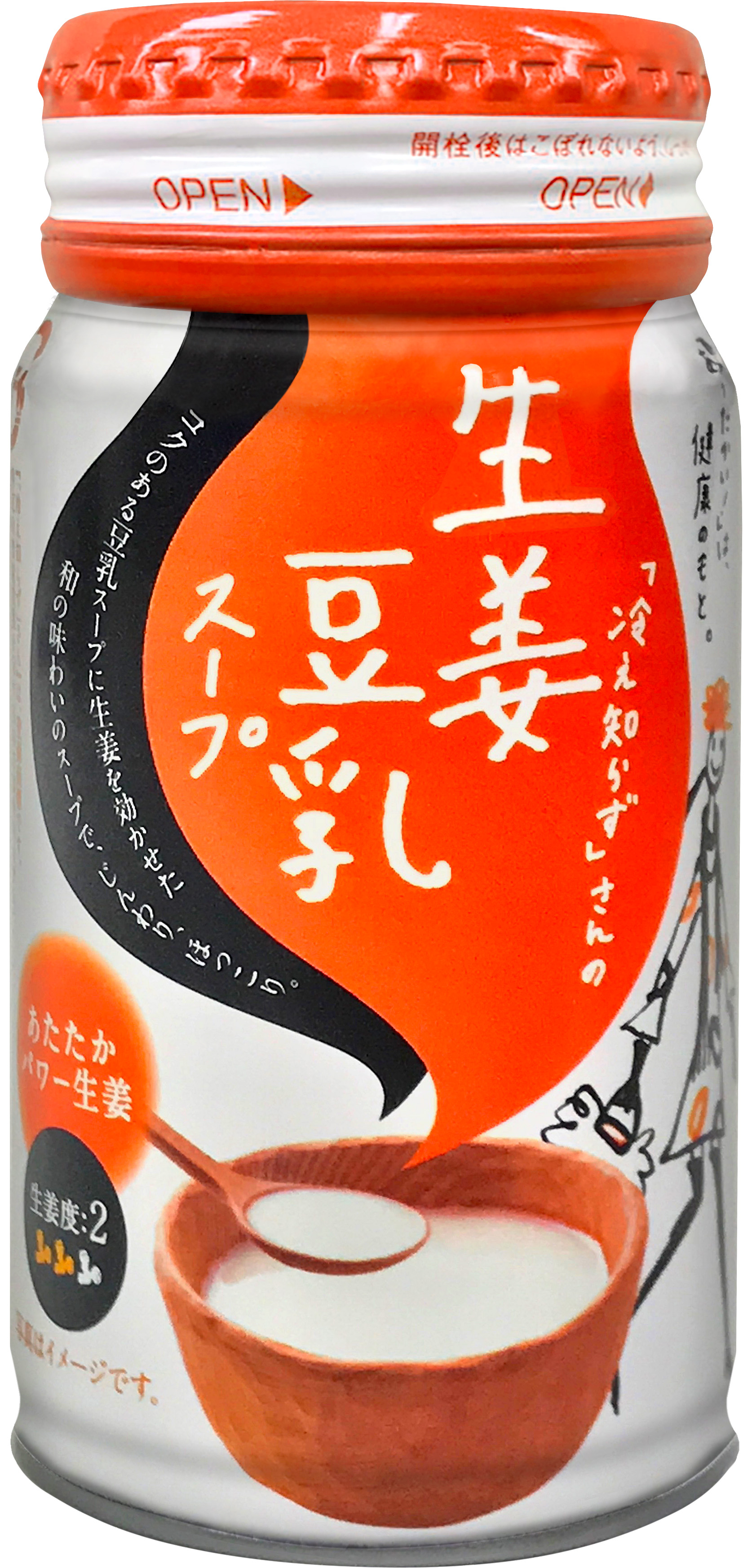Time to drink Ippudo tonkotsu ramen broth from a can, only at Japanese ...
