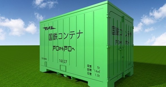 You can now buy replica JR train containers to sleep, hang out, or do ...