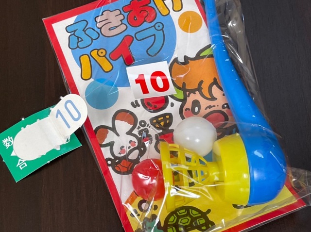 Retro Japanese toys make childhood lottery dreams come true ...
