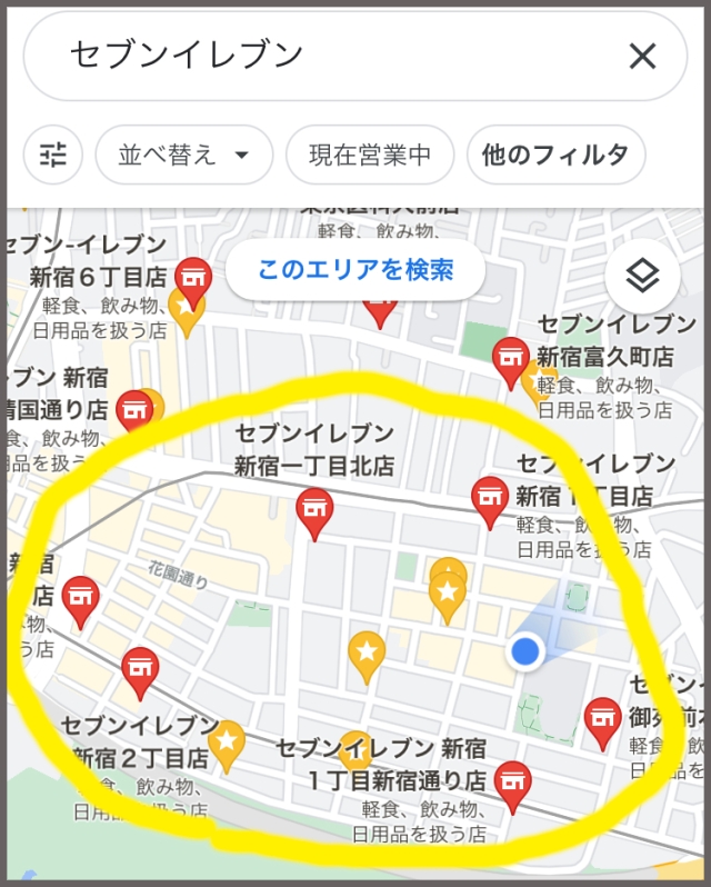 Which Japanese convenience store sells the best fried chicken ...