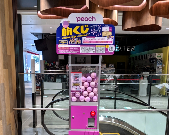 Snow in Japan turns vending machine into ice-cold gacha game ...