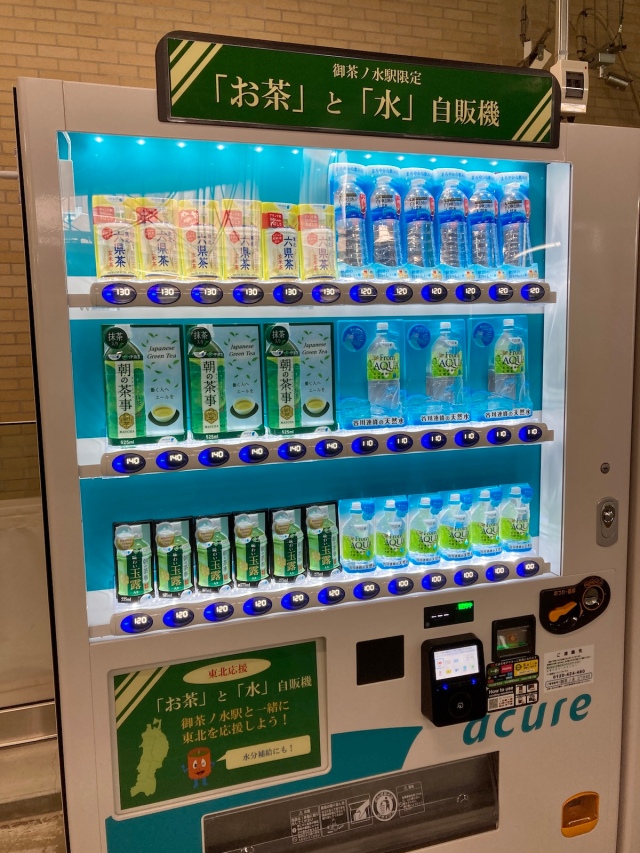 Vending machine makes commuters smile at Japanese train station ...