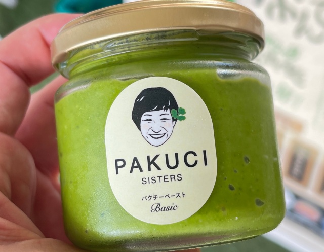 Coriander vending machine in Japan is filled with weird surprises ...