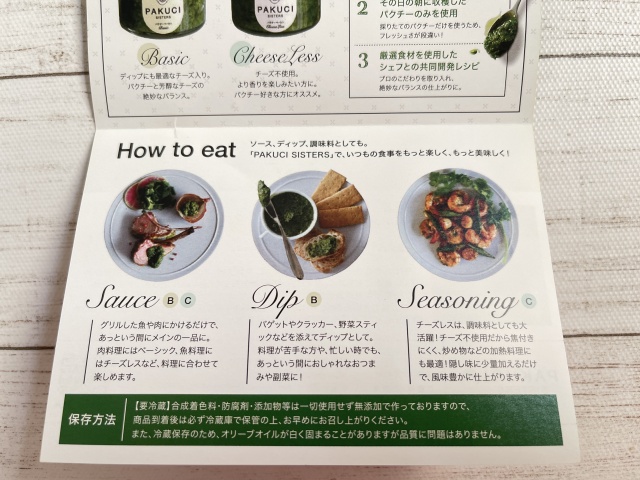 Coriander vending machine in Japan is filled with weird surprises ...