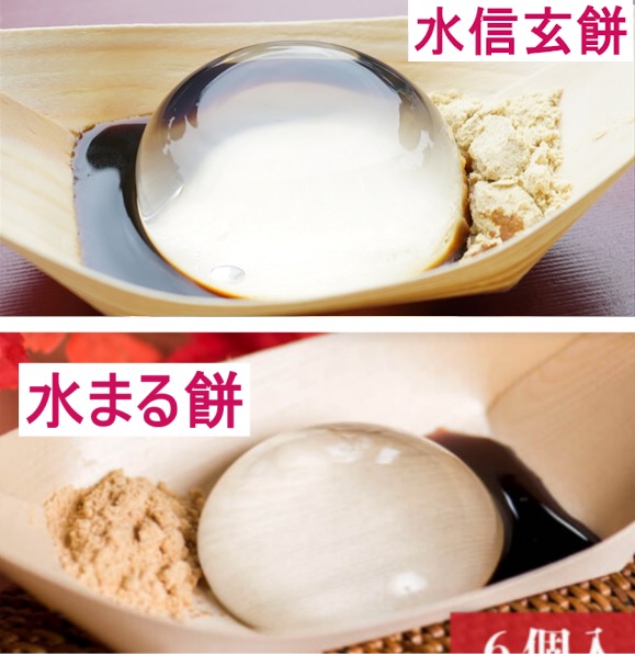 Is Kyoto’s raindrop cake as good as the original from Yamanashi ...