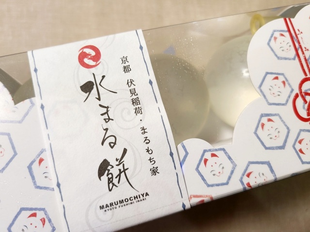 Is Kyoto’s raindrop cake as good as the original from Yamanashi ...