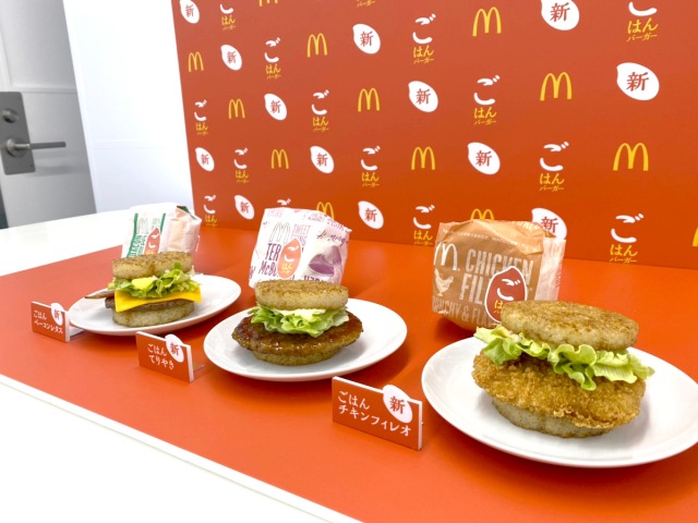 Lotteria unveils its first rice burgers, but how do they compare to Mos ...