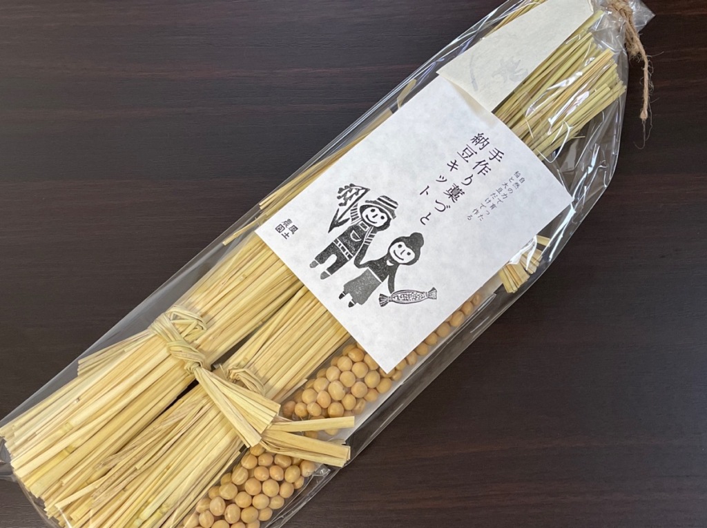 We tried making natto the old-fashioned way, and the result was ...