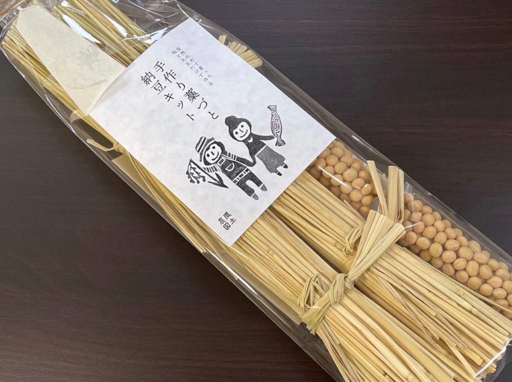 We tried making natto the old-fashioned way, and the result was ...