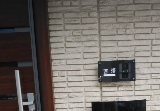 Pokémon at your door! Japanese home hyosatsu marks your house with your ...