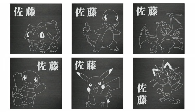 Pokémon at your door! Japanese home hyosatsu marks your house with your ...