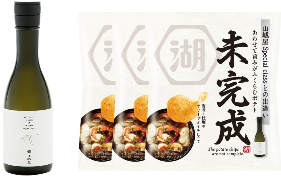 Potato chips for sake? 176-year-old brewer and gourmet chip maker ...