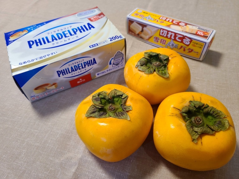 Persimmons are best served roasted? We try out a surprising expert ...