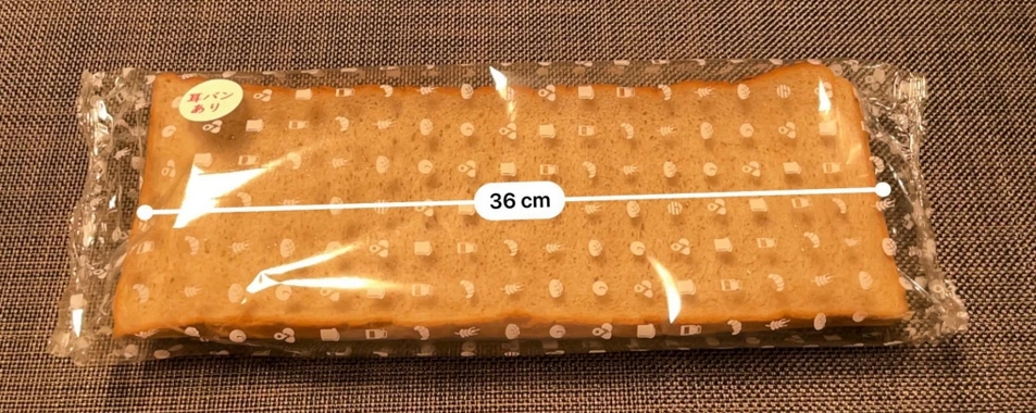 We try out a revolutionary product: long, looooong Japanese sandwich ...