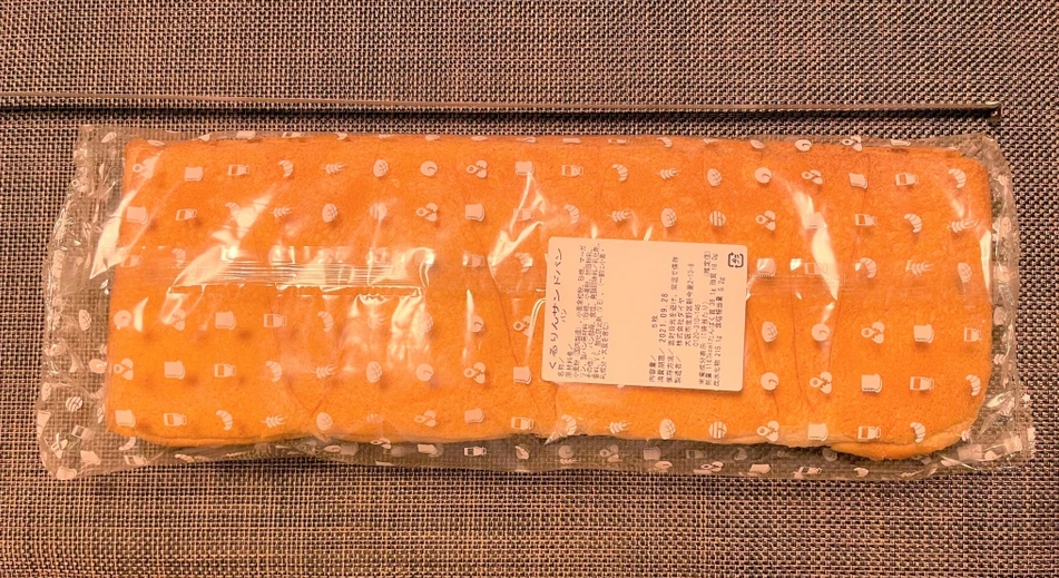 We try out a revolutionary product: long, looooong Japanese sandwich ...