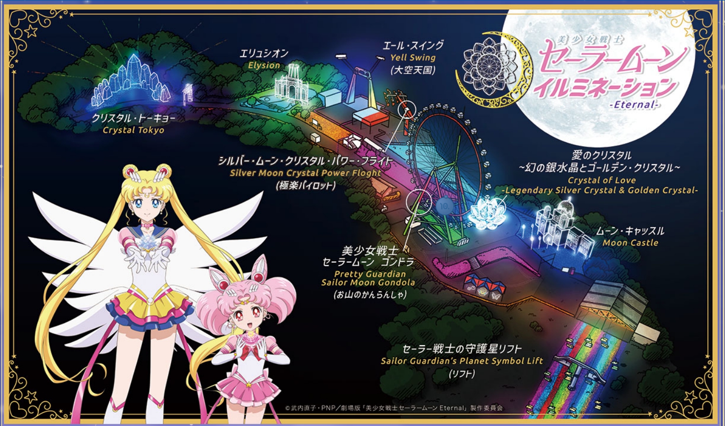 New Sailor Moon illumination event will bring Crystal Tokyo…or rather ...