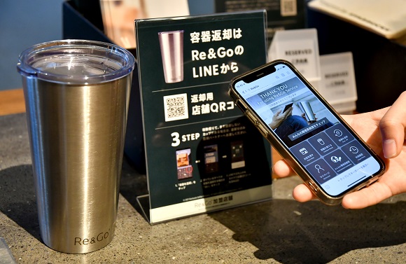 Starbucks waste reduction initiative to start in Tokyo: borrow a cup ...