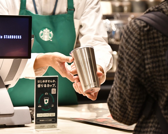Starbucks waste reduction initiative to start in Tokyo: borrow a cup ...