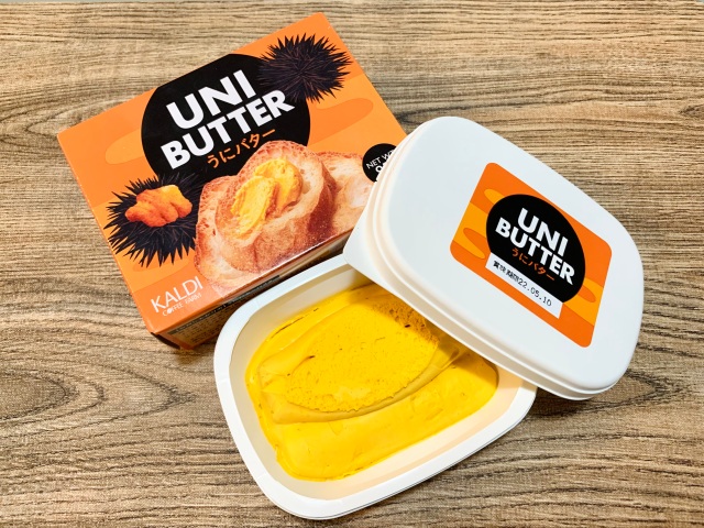 In search of the elusive Sea Urchin Butter from Kaldi【Taste test ...