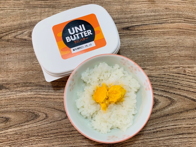 In search of the elusive Sea Urchin Butter from Kaldi【Taste test ...