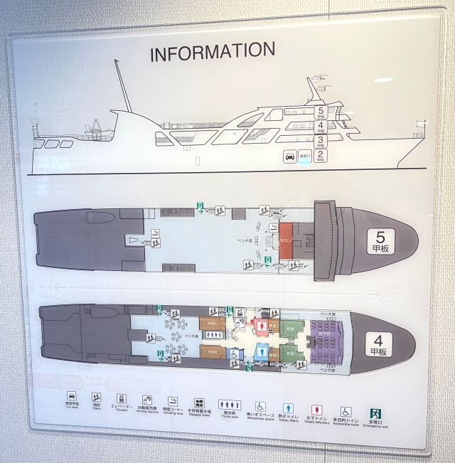 A trip to hell on Japan’s ‘vomit ship’: Is it as bad as everyone says ...