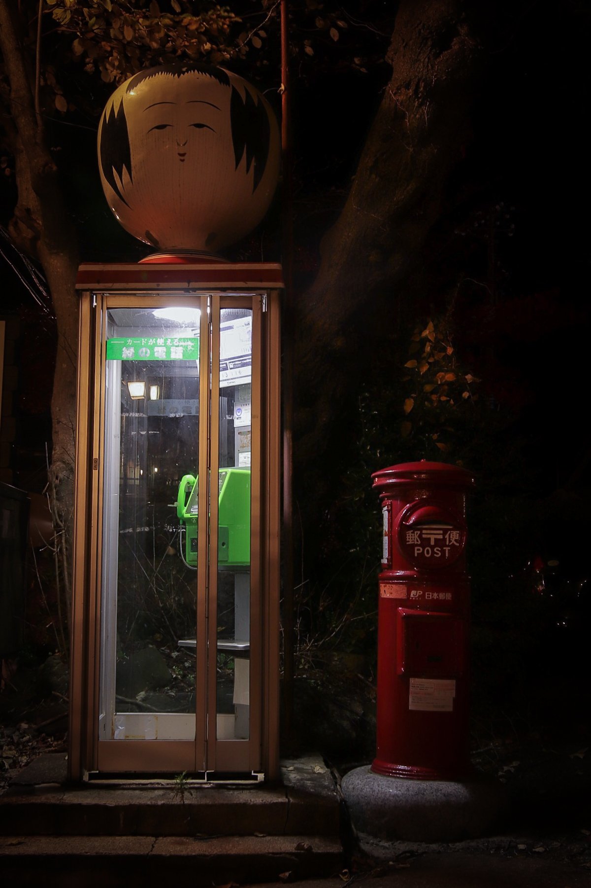 Japanese phone box is cute by day, terrifying by night | SoraNews24 ...