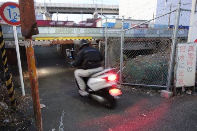 Japan’s lowest underpass, where you have to duck under the train tracks ...