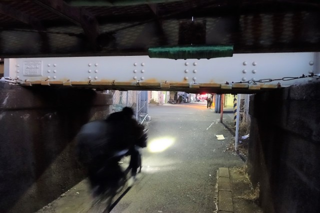 Japan’s lowest underpass, where you have to duck under the train tracks ...