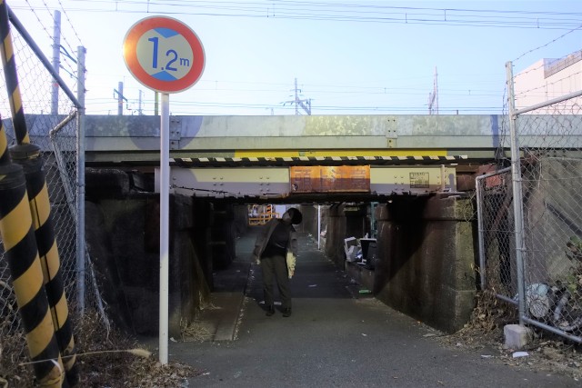Japan’s lowest underpass, where you have to duck under the train tracks ...