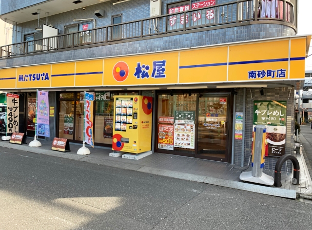 Japanese beef bowl vending machine serves up…gyudon rice burgers ...