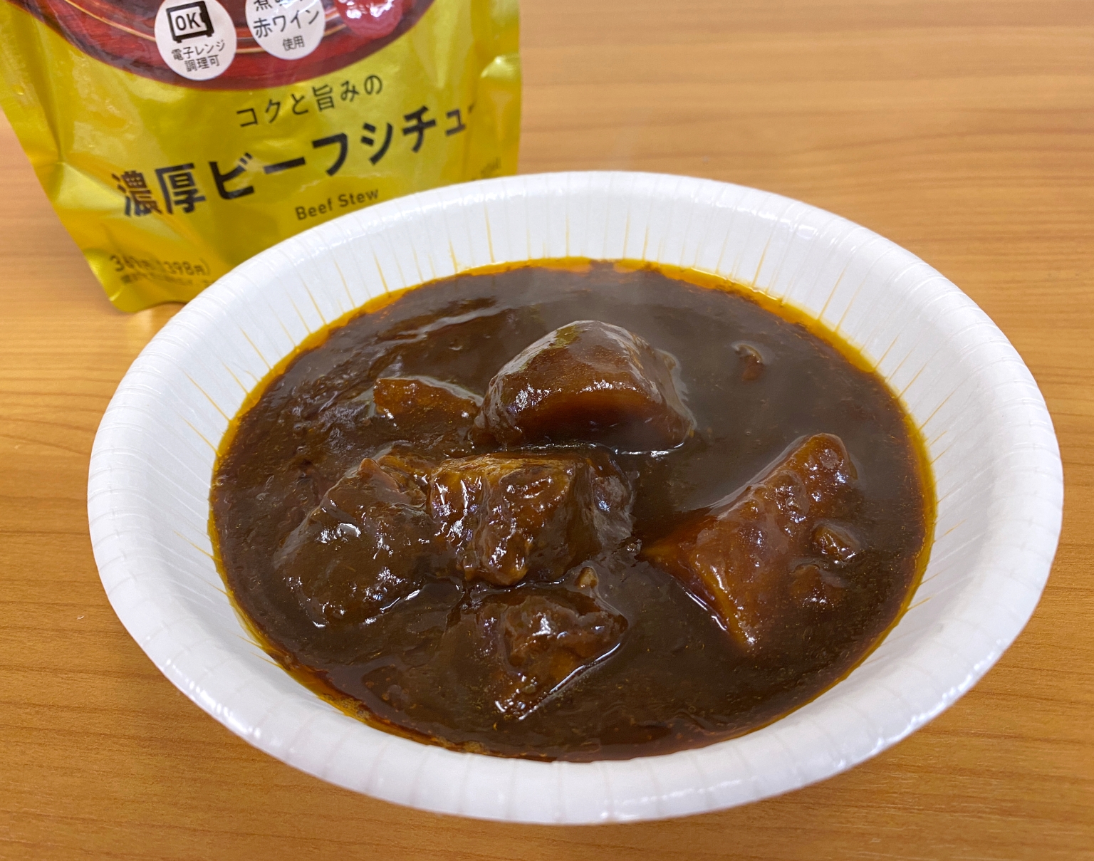 Which Japanese convenience store sells the best beef stew?【Taste test ...