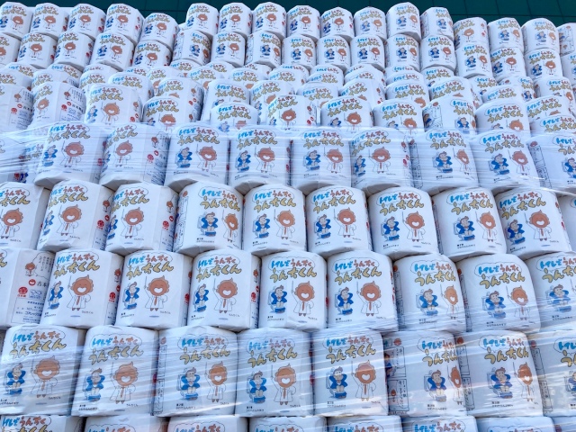 We travel to Fuji to see how they make Japanese toilet paper ...
